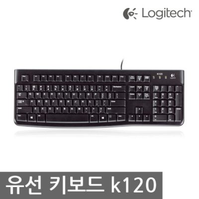K120 New 블랙 키보드 (USB) – 컴퓨터구조대 분당센터
